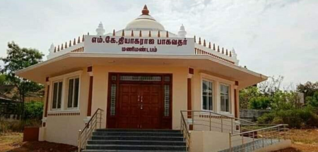 M.K. Thiyagaraja Bhagavathar - Tamil Wiki