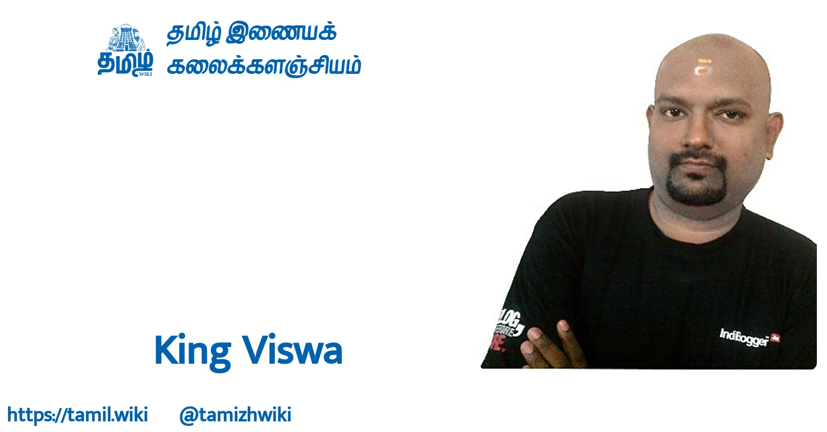 King Viswa - Tamil Wiki