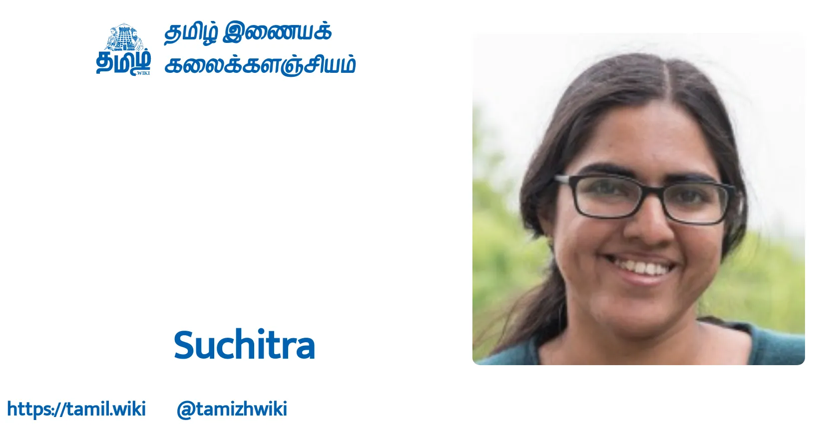 Suchitra - Tamil Wiki