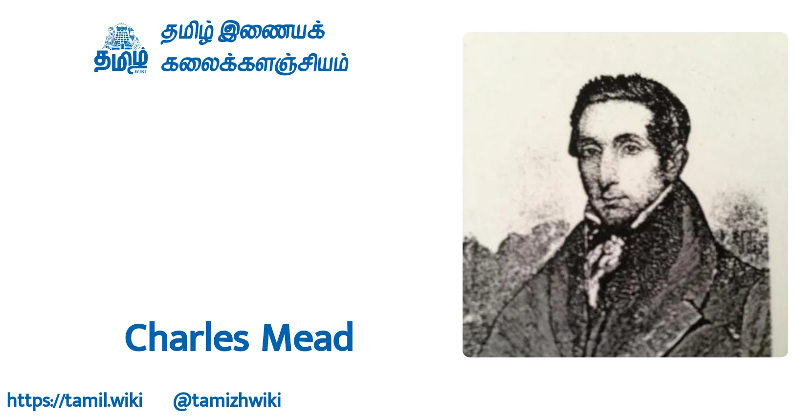 Charles Mead - Tamil Wiki