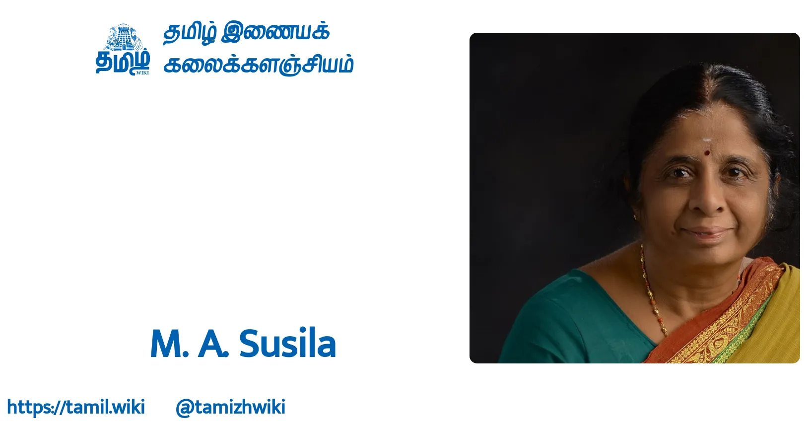 M. A. Susila - Tamil Wiki
